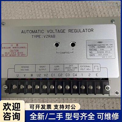 询价NSDK VZRAB-4AP自动调压器