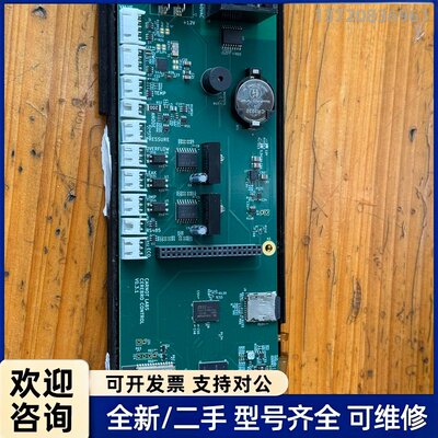 询价Carbot Labs控制板，型号Cerebro Contr