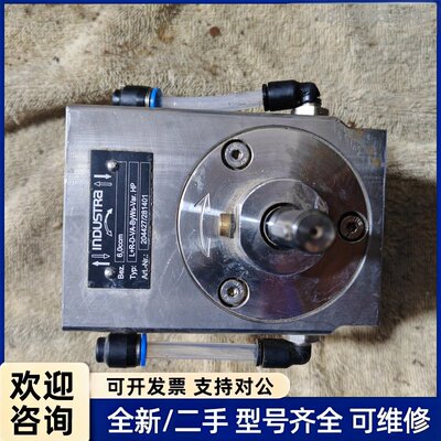 询价Industra齿轮计量泵204427，Industra计量