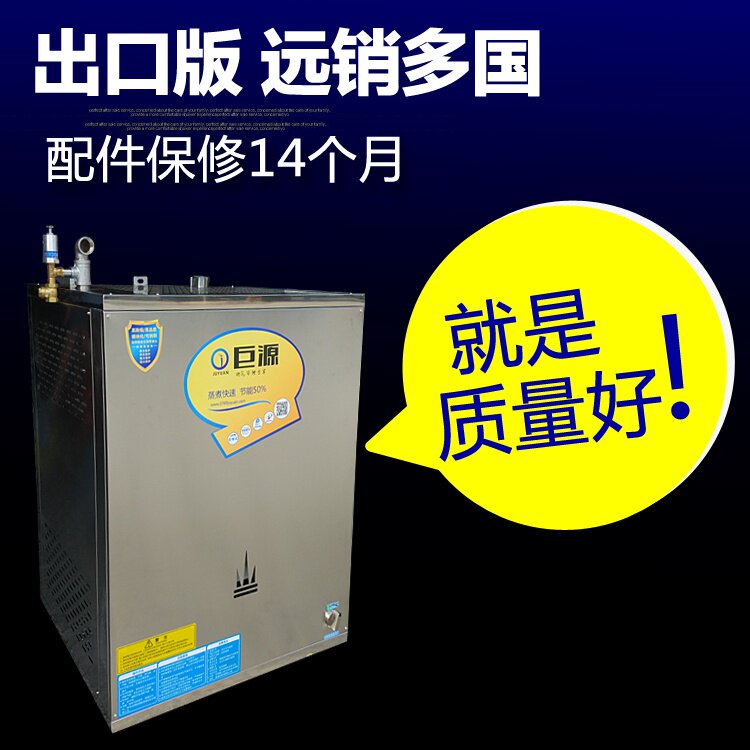 新品爆D款巨g源蒸汽发生器豆腐煮浆机商用燃气蒸汽机蒸包子馒头酿