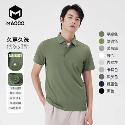 男士短袖POLO衫M6000夏