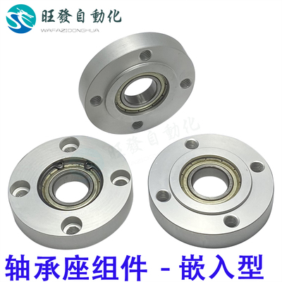 轴承座组件BFJ03 带座轴承BARR 镶入型圆法兰单轴承 嵌入型轴承座