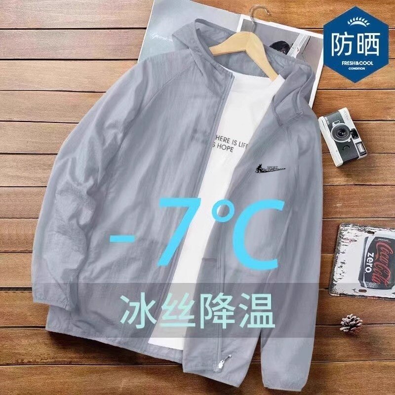 耐克顿防晒衣男夏季新款防紫外线户外冰感透气运动速干防晒服外套