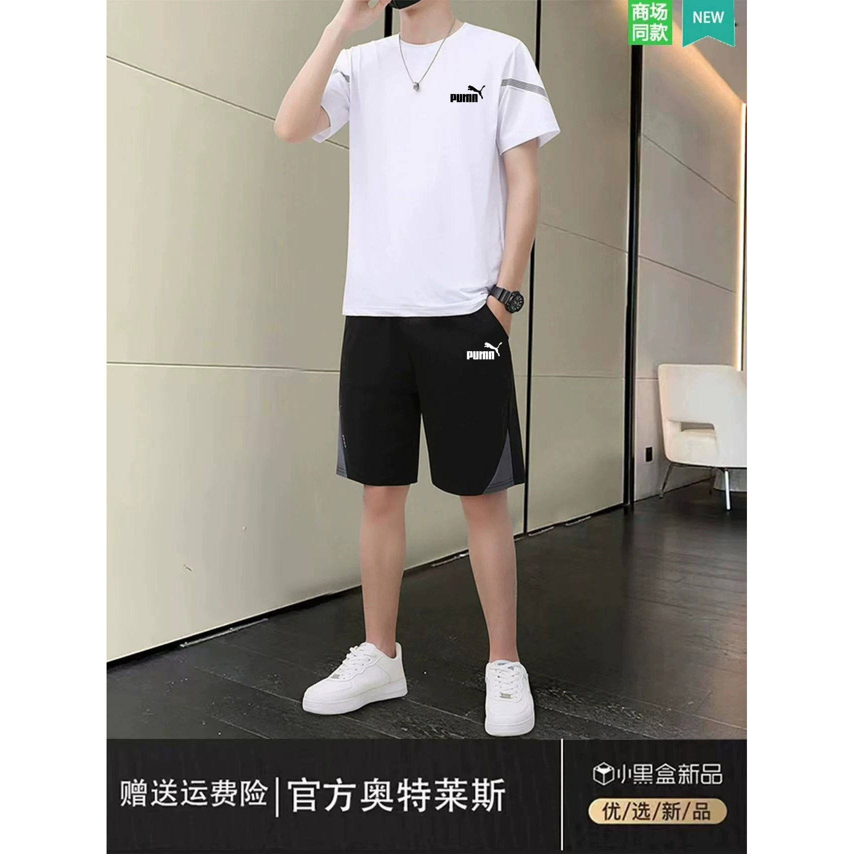 奥莱专柜冰丝速干运动套装男士夏季短袖短裤青年宽松休闲两件套