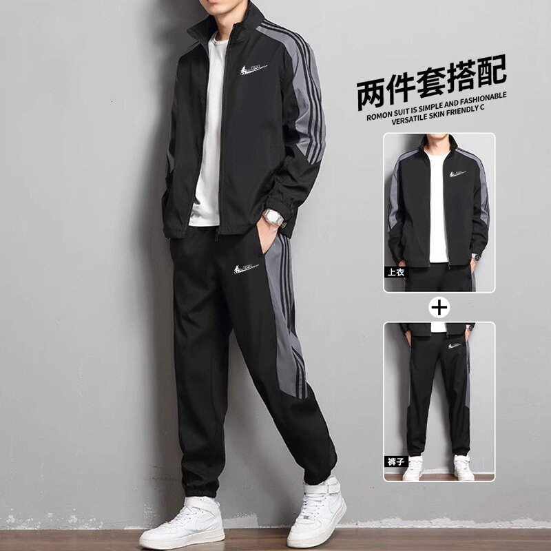 耐克顿运动套装男士2025新款春秋薄款立领开衫外套卫裤休闲两件套