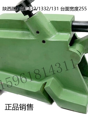 陕西机床厂M131WME1332A跟刀架磨床托架1432B中心架外圆磨床配件