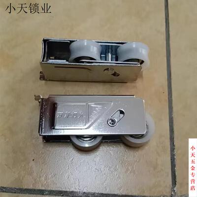 窗户滑轮TC802型B2000A型8688878型轨道滚轮移门金象牌铝合金子