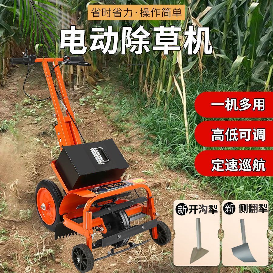 电动除草机开沟神器多功能锄草小型农用割草机翻松土充电微耕神器