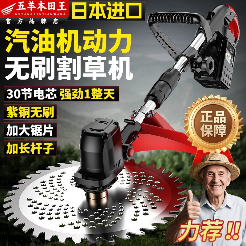 新品电动割草机充电式新款大功率打草家用神器锂电除草机小型