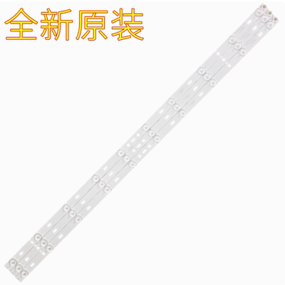 HT-42TLED40A8LE43D31灯条