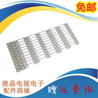 康佳LED50X1800A灯条LED50M1600B