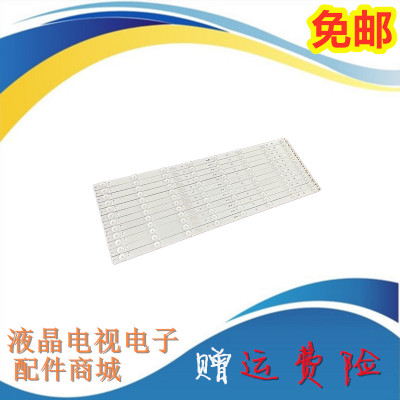 适用三洋55CE5810D灯条惠科X55海尔LS55M31灯条 3BL-T5664102-18