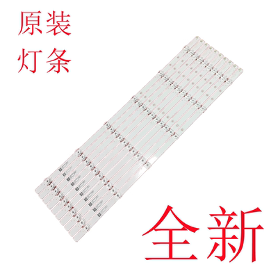 小米L58M5-4AL58M5-4C电视灯条