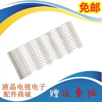康佳LED55X2700B灯条LED55G9200U