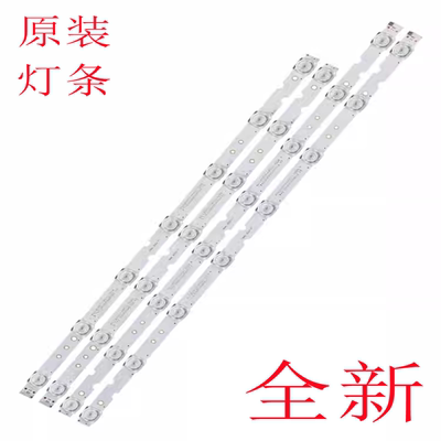 TCL55L255V255D655F6灯条