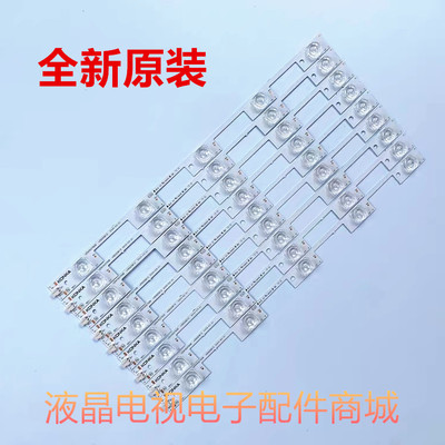 康佳LED43X2700B43G9200U灯条