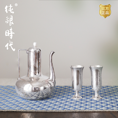 宋氏酒杯酒壶装白酒高级感套装