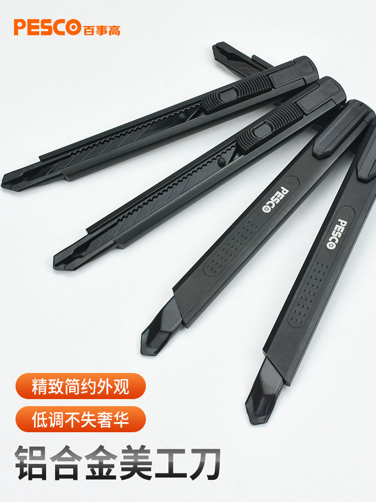 小号美工刀壁纸刀30度铝合金迷你裁纸刀学生手工刀办公用刀刀片