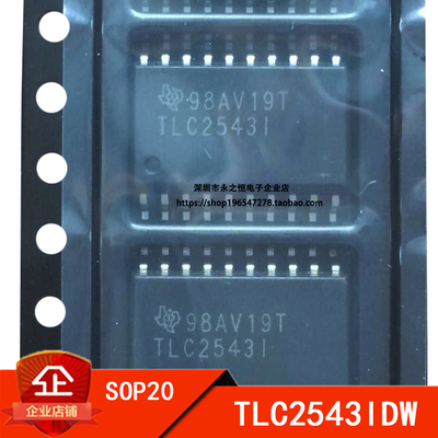 TLC2543I TLC2543ID TLC2543IDW 12位模拟数字转换器 SOP-20