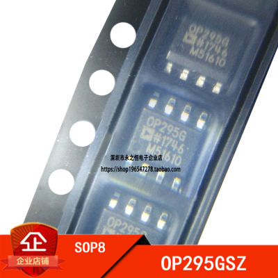 OP295GSZ OP295GS OP295G 运算放大器 SOP8