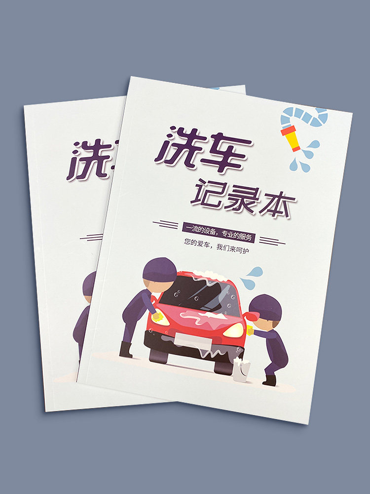 Car wash registration Car wash shop business sales registration Car ...