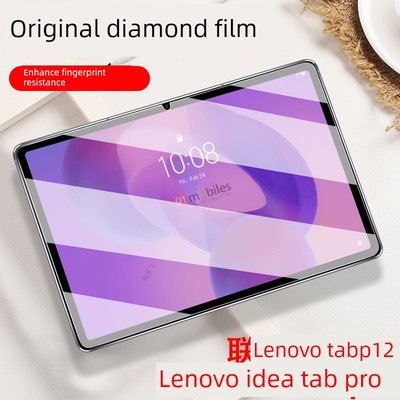 适用联想Idea Tab Pro钢化膜Tabp12平板电脑Ideatabpro玻璃贴纸Tabpro保护12.7英寸Ideatab电脑Ideapro 127英