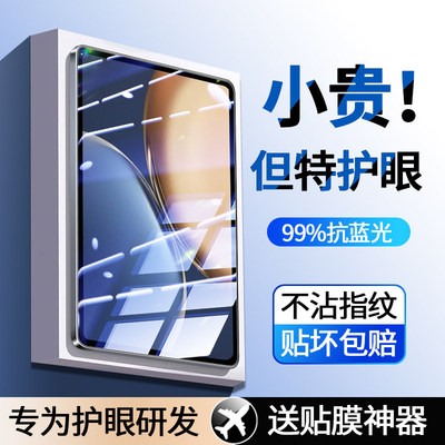 适用荣耀V7Pro钢化膜平板