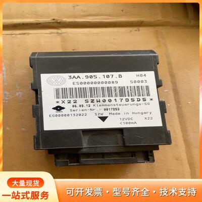 大众迈腾CC原装一键启动模块，型号3AA 905 107 p
