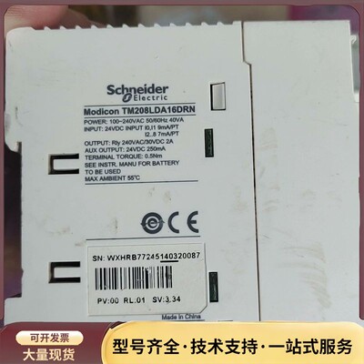 施耐德plc TM208LDA16DRN询价