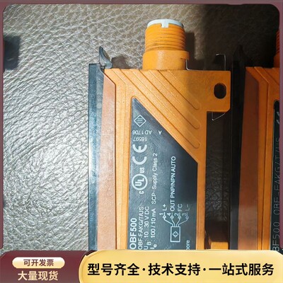 易福门OBF500二手拆机，成色如图询价