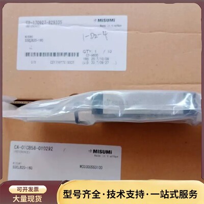 米思米滑块 闲置SSELB20－160加长微轨，原装正品假货询价