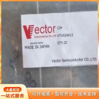 Vector垫片VTUX24012  VTUX21012，P