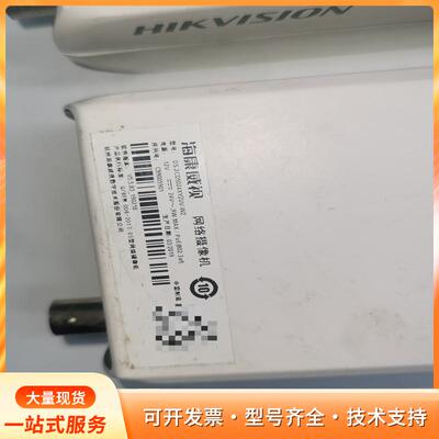 海康威视网络摄像机，型号DS-22820F和DS-2p
