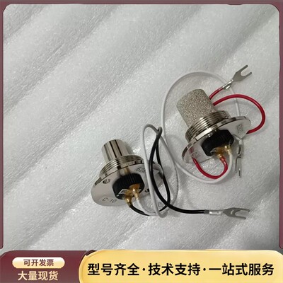 Komyo Sensor C-10 可燃气体传感器询价