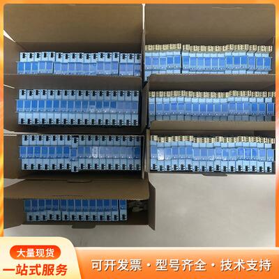 英国制造的MTL5541S安全栅隔离器，适合智能设备，用于p