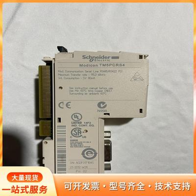 施耐德PLC、 TM5PCRS4p