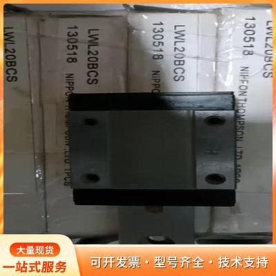 IKO滑块LWL20BCS 130518P