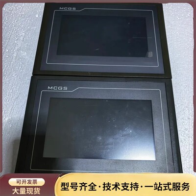 TPC7062KX 嵌入式一体化触摸屏，二手拆机，实物如图询价