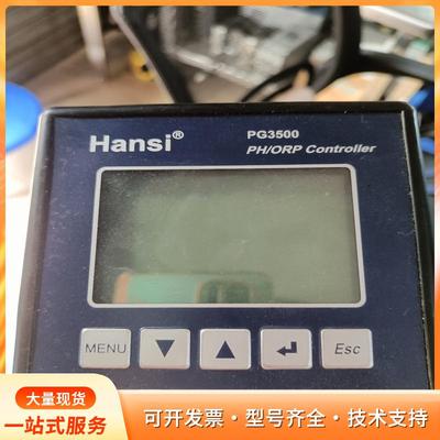 拆机Hansi汉斯PG3500型PH计/ORP仪表P