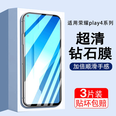 适用荣耀play4t钢化膜华