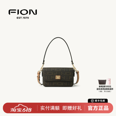 Fion/菲安妮新款单肩斜挎小方包
