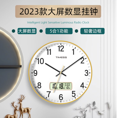 钟表挂钟客厅家用时尚时钟简约