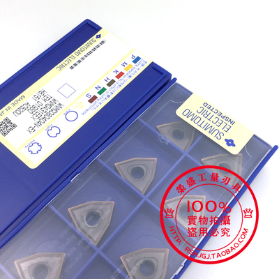 日本住友WNMG080404N 080408N-EX AC520U AC530U原装正品