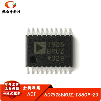 原装正品 AD7928BRUZ-REEL7 TSSOP-20 12位模数转换器(ADC)芯片