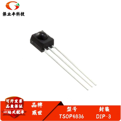 TSOP4836 SENSOR REMOTE REC 36.0KHZ 45M 传感器 全新