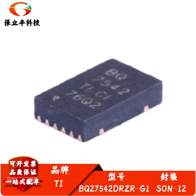 BQ27542DRZR-G1 丝印BQ27542 单节锂离子电池电量监测计IC SON-12
