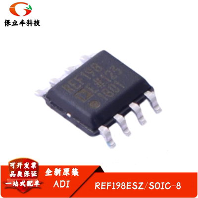 全新进口 REF198ESZ 丝印REF198E 精密低压差基准电压源IC SOIC-8