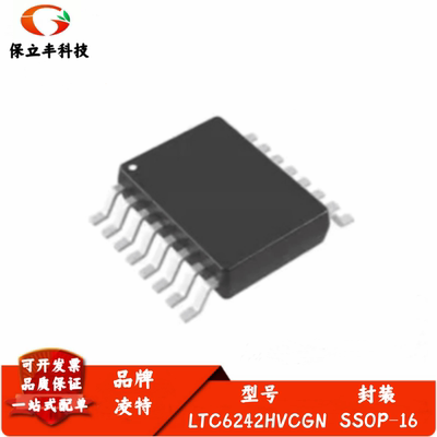 全新进口 LTC6242HVCGN 丝印6242HV 四通道运算放大器 封装SSOP16