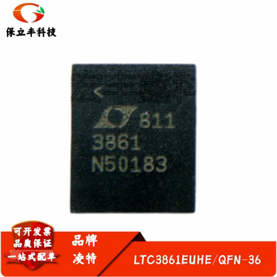 进口 LTC3861EUHE 丝印3861 降压型电压模式DC/DC控制器IC QFN-36