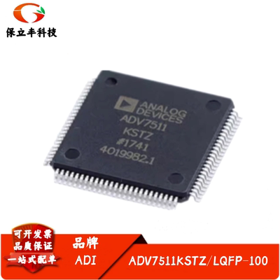 进口 ADV7511KSTZ 集成ARC的225 MHz高性能HDMI®发送器 LQFP-100